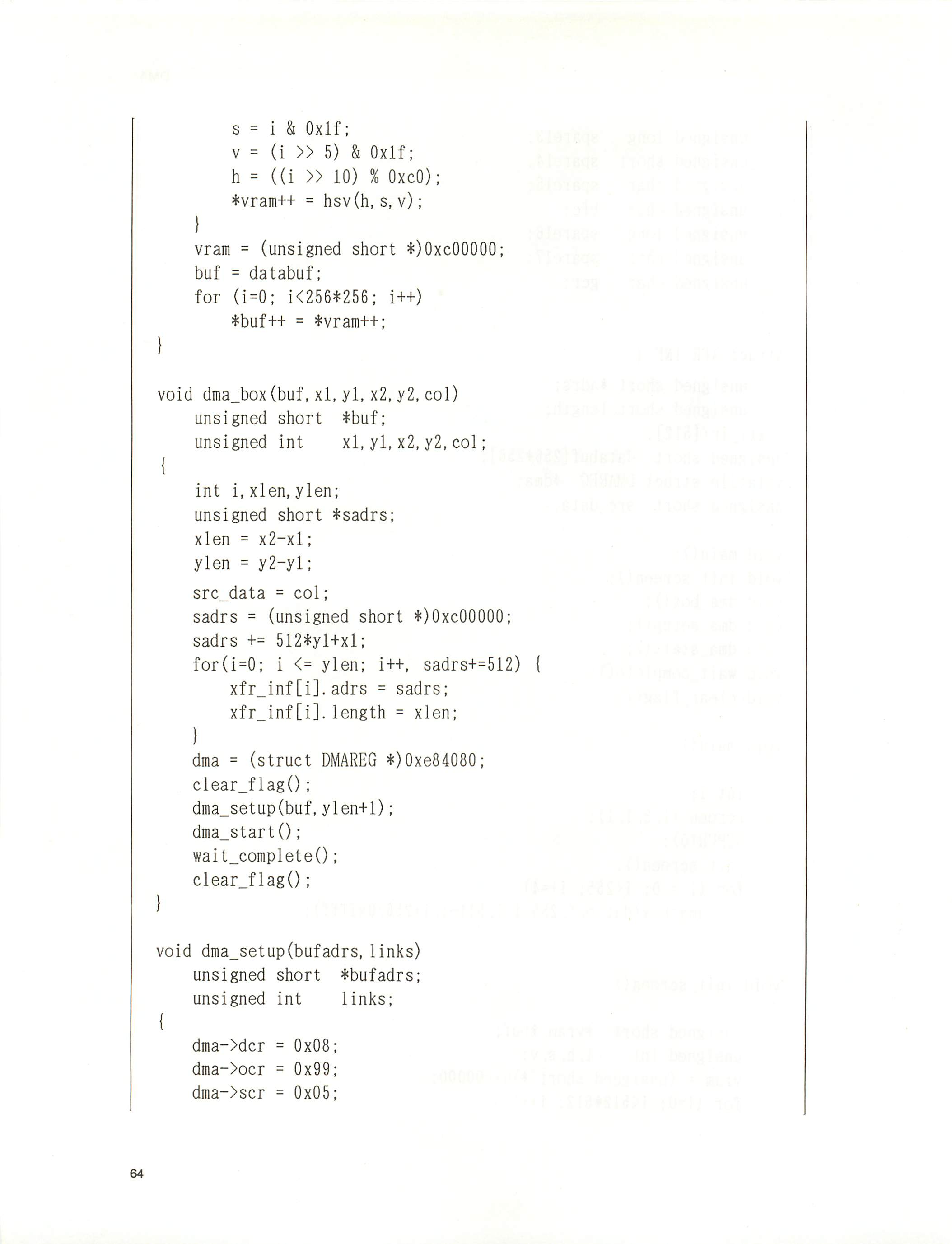 Directory Listing of /X68000/Pic/Inside X68000/